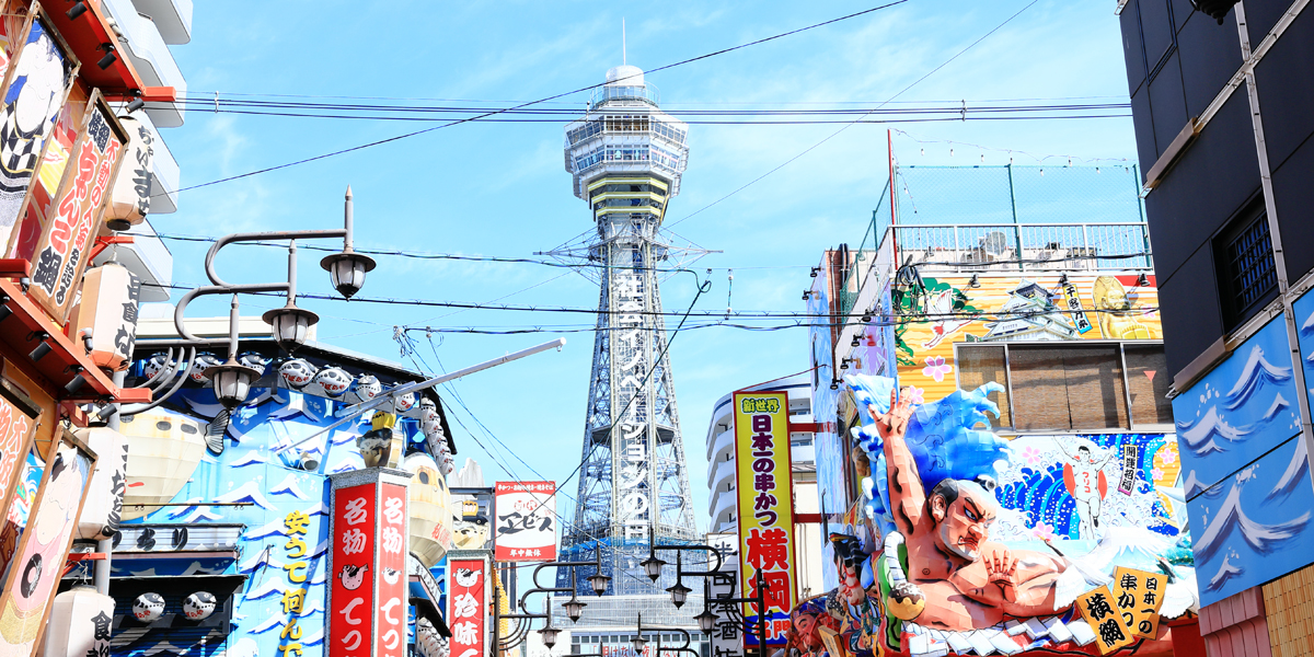 通天閣の楽しみ方最新ガイド!見どころやお土産・特別展望台まで|るるぶandmore