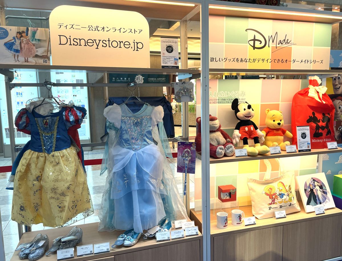 10月4日羽田空港からスタート！全国を旅する「DISNEY MAGICAL POP UP STORE」でワクワクショッピング体験を｜るるぶ&more.