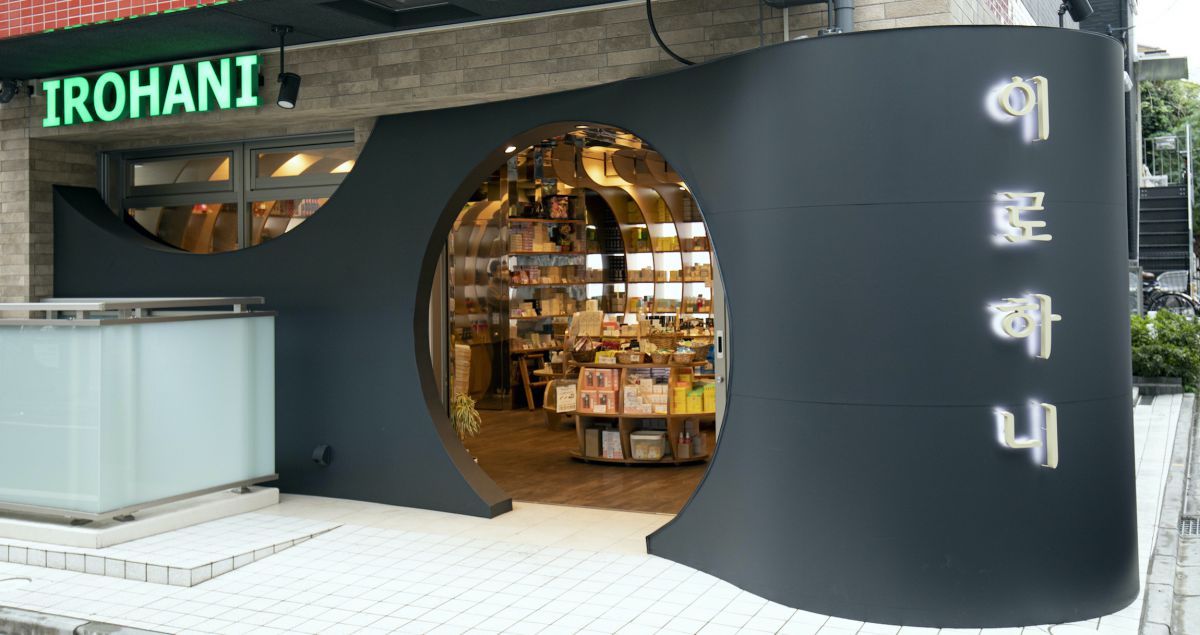 【3ページ目】【2024最新】新大久保の食べ歩きグルメ・フォトスポット29選｜韓国グルメやカフェ、ショッピング＆体験まで、映えスポット満載の新大久保を1日遊び尽くす！｜るるぶ&more.