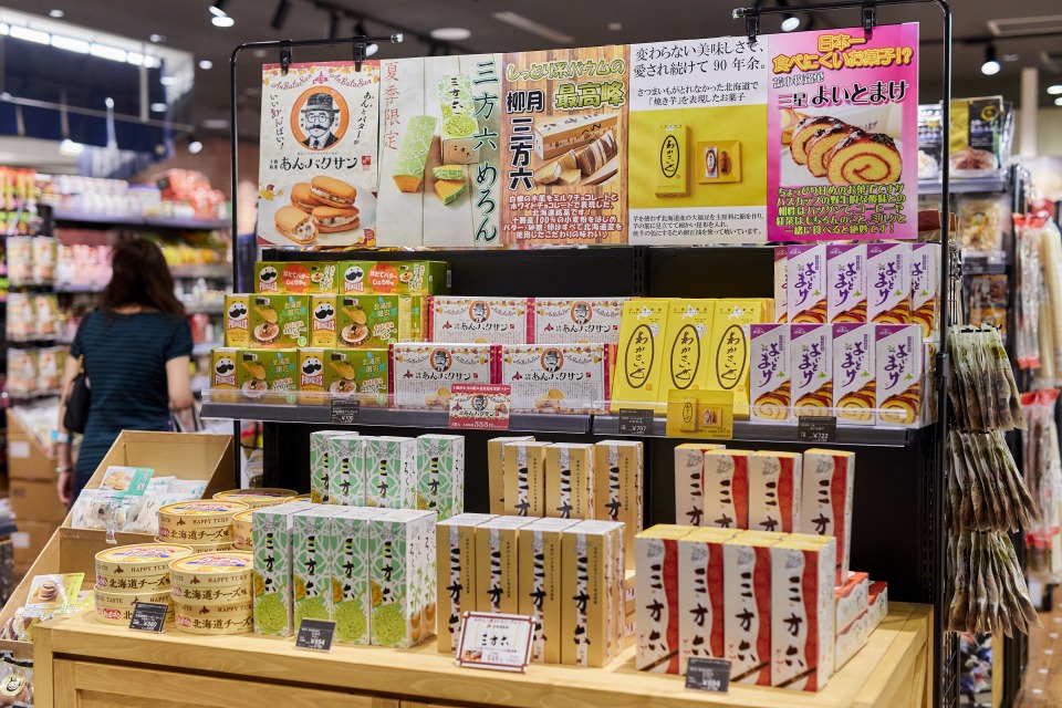 「KITTE大阪」が大阪駅西側のJPタワー大阪内に誕生。日本各地のいいものが大集合！｜るるぶ&more.